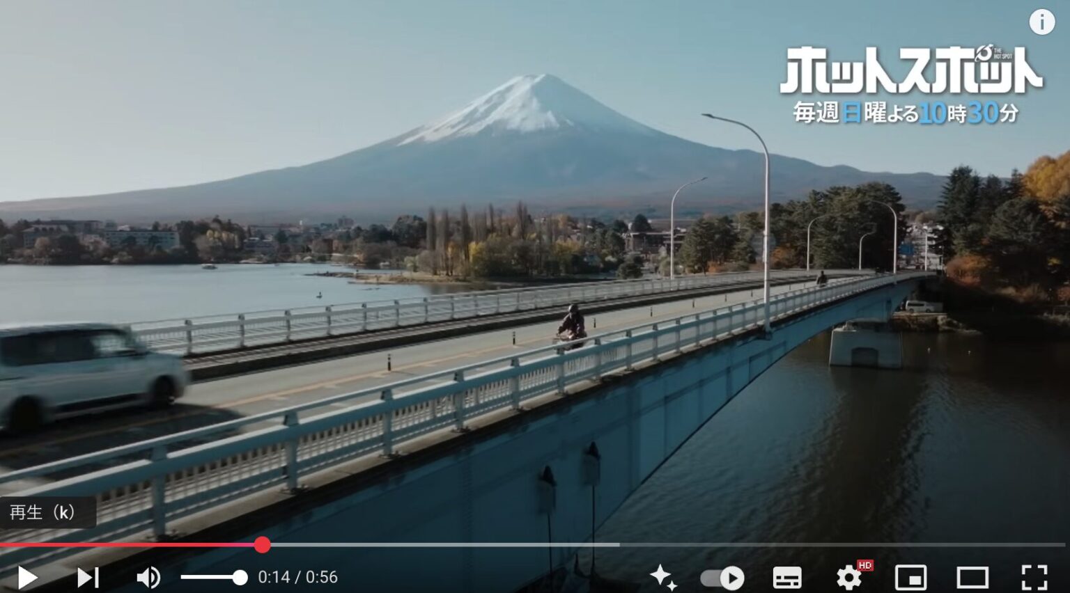 ホットスポットロケ地まとめ！富士吉田市のレトロな商店街やホテルはどこ？ | wonder目線 chamaru